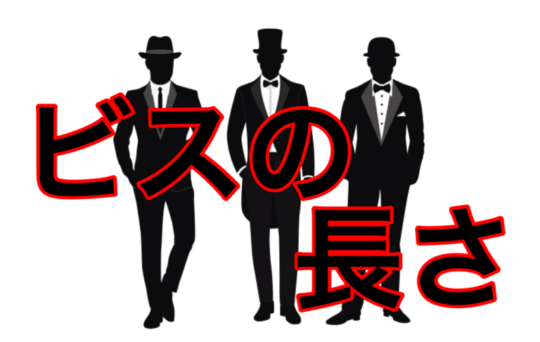 【DIY初心者向け】ビスの長さで失敗しないための基礎知識 | DIY紳士